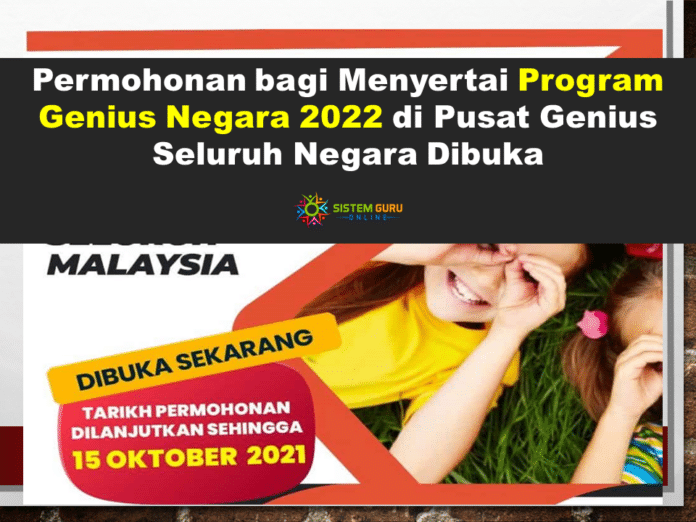 Permohonan Menyertai Program Genius Negara Di Pusat Genius Seluruh ...