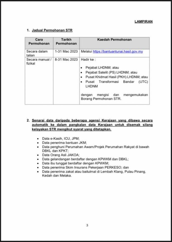 Kemaskini STR 2023 Maklumat Pemohon