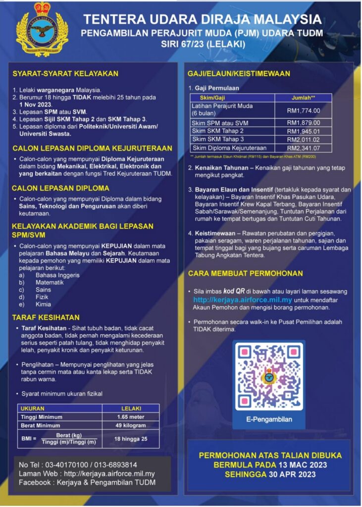 Pengambilan Segera Tentera Udara Diraja Malaysia (TUDM) April 2023