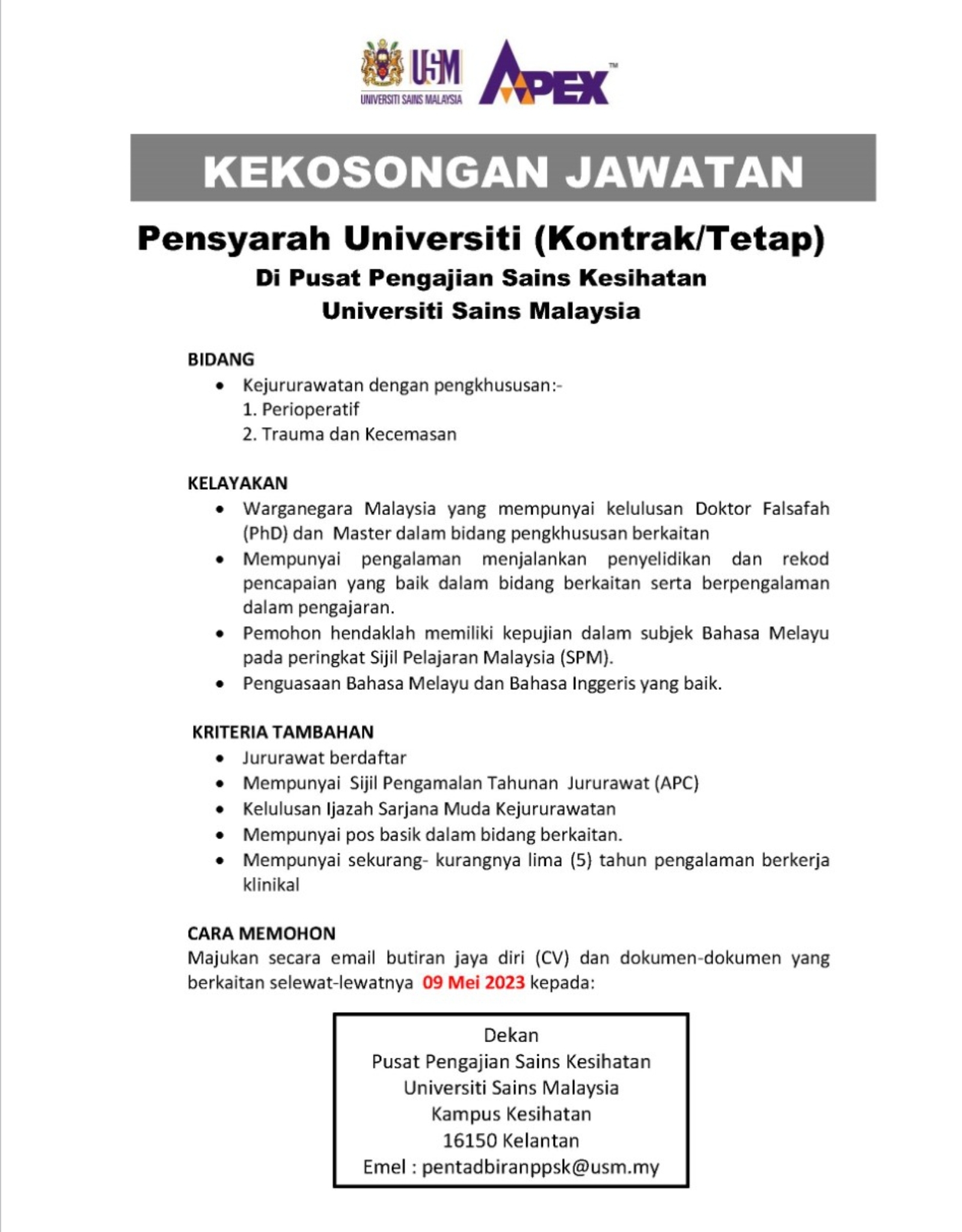 Pengambilan Jawatan Kosong Di Universiti Sains Malaysia (USM) 2023