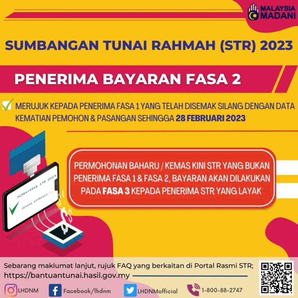 STR Bujang Fasa 3 : Semakan Status, Tarikh & Jumlah Bayaran