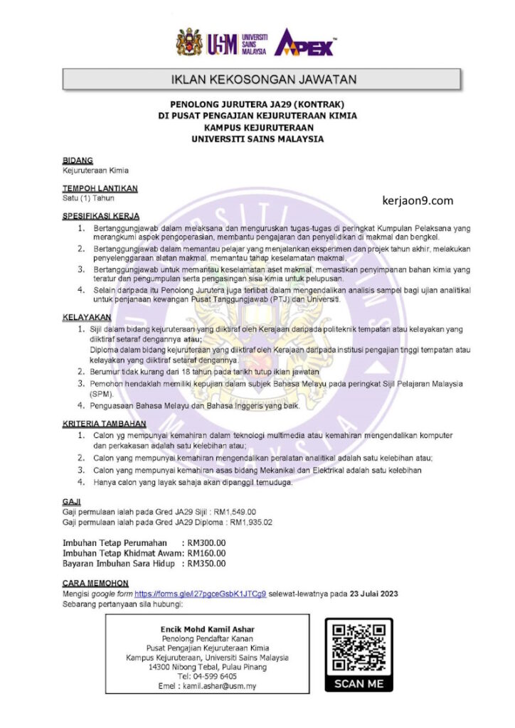 USM Buka Jawatan Kosong 2023 Cara Mohon Dan Syarat Kelayakan