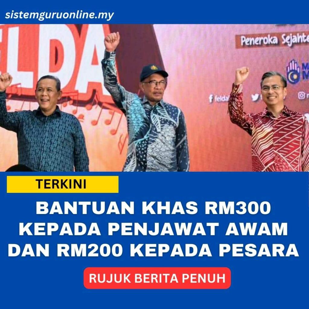 Bantuan Khas RM300 Kepada Penjawat Awam Dan RM200 Kepada Pesara
