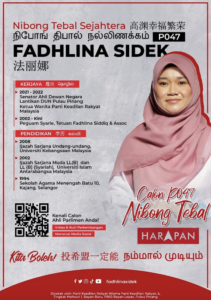 Biodata Lengkap YB Fadhlina Sidek Menteri Pendidikan Wanita Pertama Malaysia