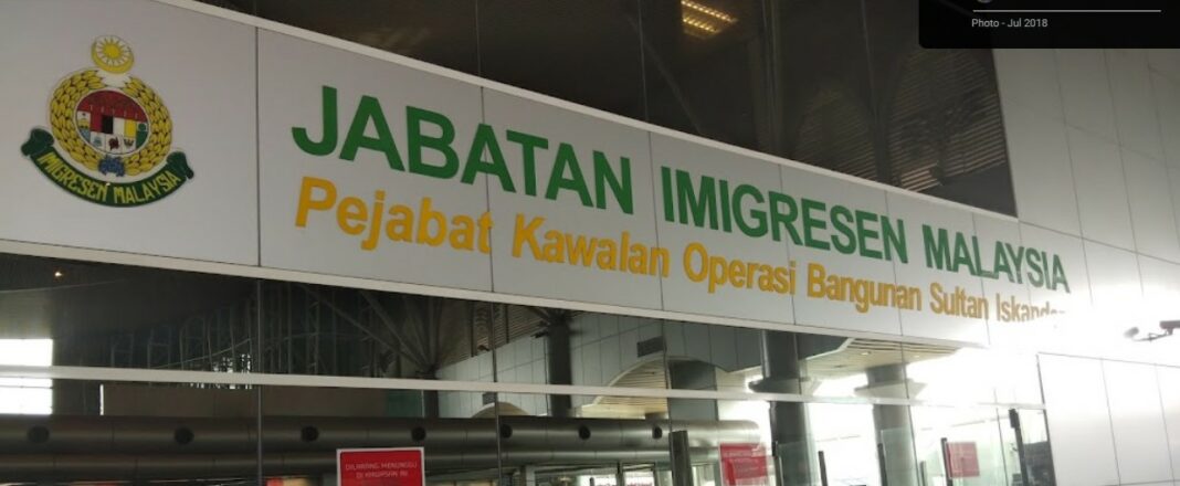 Pengambilan Kerja Imigresen Oktober Tahun 2023