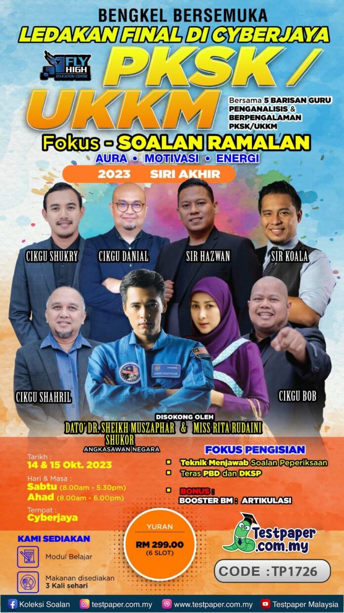 Panduan Terbaik Lulus UKKM Untuk Kemasukan Ke MRSM 2024 & Semakan ...