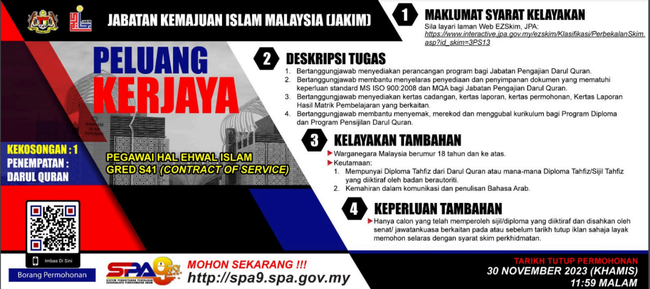 Kerja SPA : Pengambilan Jawatan Kerja Gred S41 Dan B41 Bagi Ambilan ...