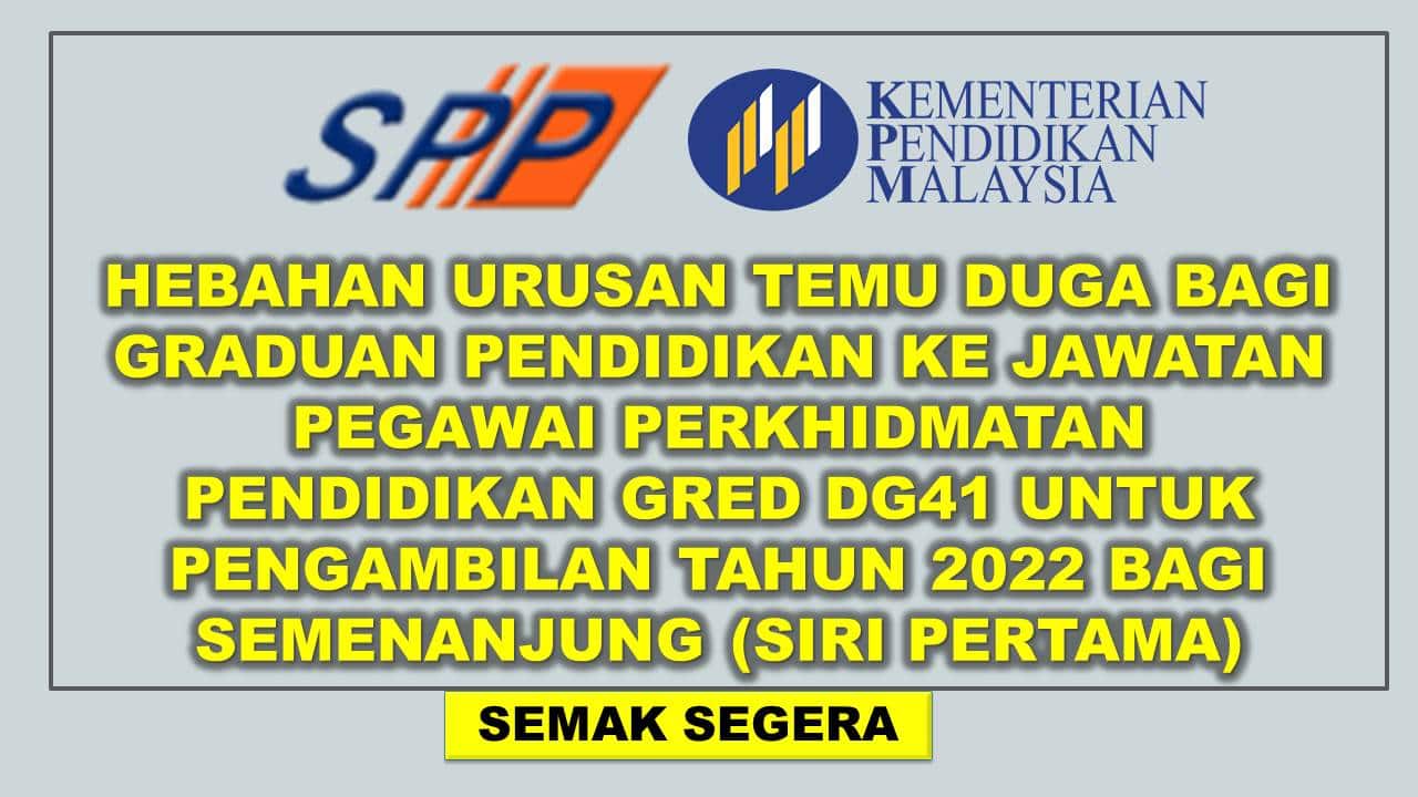 TEMUDUGA PPP GRADUAN PENDIDIKAN KE JAWATAN PEGAWAI PERKHIDMATAN ...