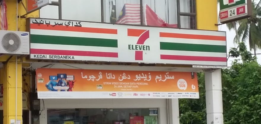 Kerja Kosong Part Time 7eleven Seluruh Malaysia Tahun 2023