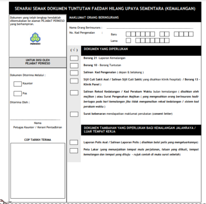 Jenis-Jenis Tuntutan Perkeso Dan Cara Claim PERKESO Untuk MC Atau ...