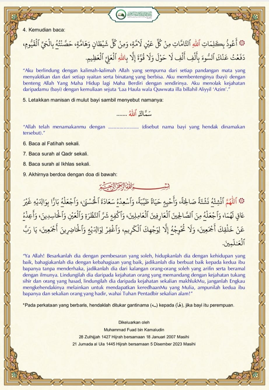 Cara Tahnik Bayi Lelaki Dan Perempuan Serta Doa Tahnik Bayi Ustaz Don