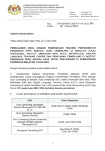 Permohonan Kenaikan Pangkat DG44 Ke DG48 Tahun 2024