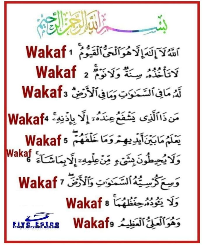 Ayat Kursi Rumi, Terjemahan Dan Kelebihan Mengamalkan Ayat Kursi