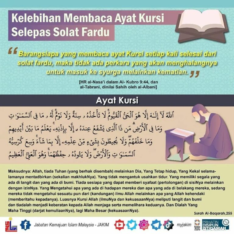 Ayat Kursi Rumi, Terjemahan Dan Kelebihan Mengamalkan Ayat Kursi