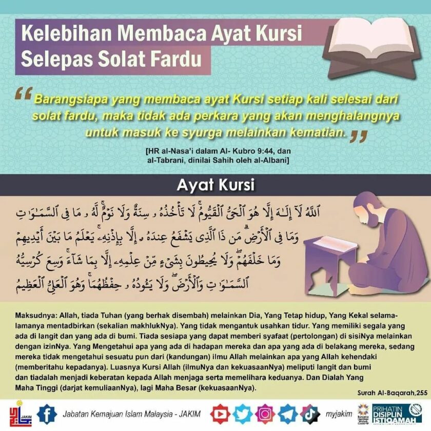 Ayat Kursi Rumi, Terjemahan Dan Kelebihan Mengamalkan Ayat Kursi