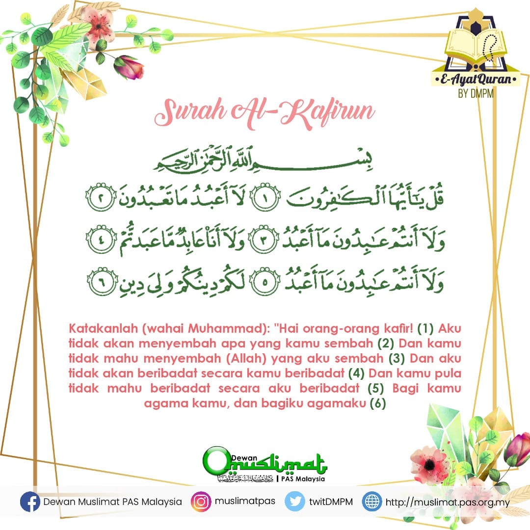 Kelebihan Mengamalkan Surah Al Kafirun Terlepas Daripada Kekafiran
