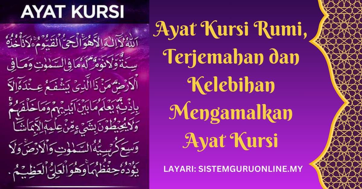 Ayat Kursi Rumi, Terjemahan Dan Kelebihan Mengamalkan Ayat Kursi
