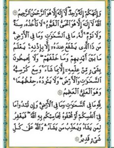 Panduan Bacaan Tahlil Arwah Ringkas Berserta Doa Penutup