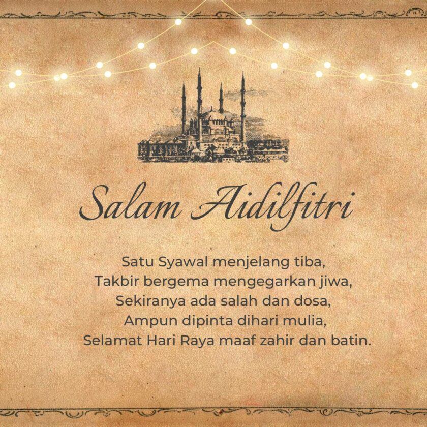 Senarai Background Selamat Hari Raya 2024