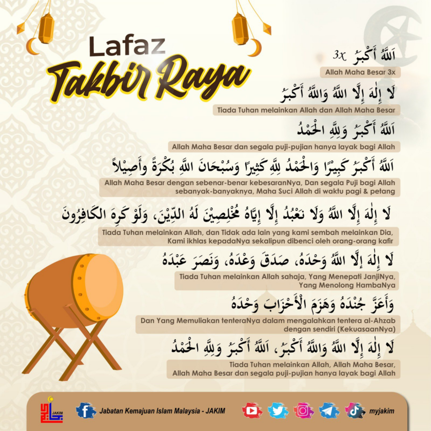 Panduan Dan Lafaz Takbir Raya Aidilfitri Rumi Dan Jawi