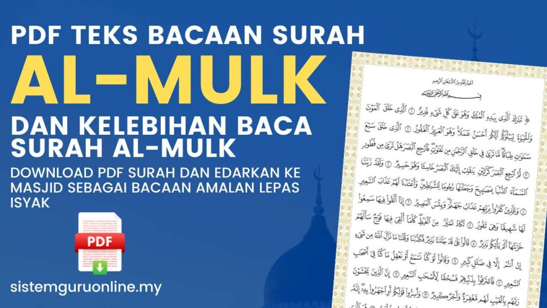 Teks Bacaan Surah Al-Mulk PDF Dan Kelebihan Baca Surah Al-Mulk