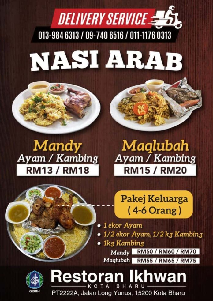Senarai Restoran Ikhwan GISB Malaysia Dan Menu Restoran Ikhwan
